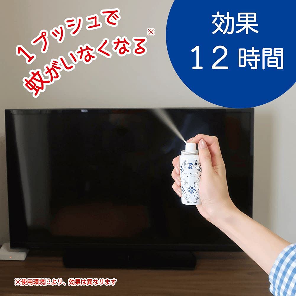 Mua Mosquito No Spray, 200 Times, Unscented, 12 Hours, Design Can ...