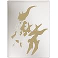 Amazon.com: Ultra Pro Elite Series: Arceus 9-Pocket Zippered PRO Binder ...