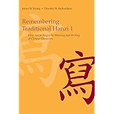 Amazon.com: Remembering Simplified Hanzi 1: How Not to Forget the ...