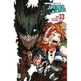 My Hero Academia - Boku no Hero - Vol. 32 | Amazon.com.br