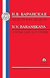 A Week Like Any Other: Novellas and Stories: Natalya Baranskaya, Pieta ...