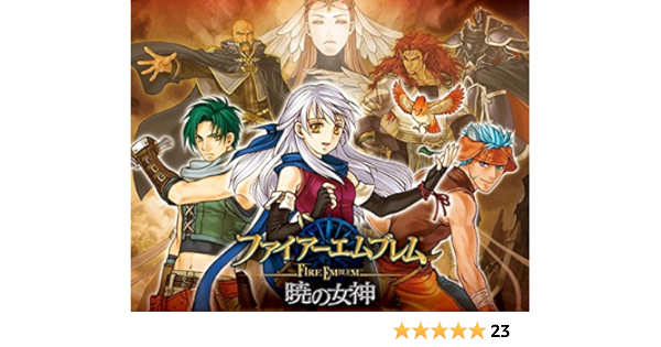Fire Emblem Akatsuki No Megami Jpn Iso File