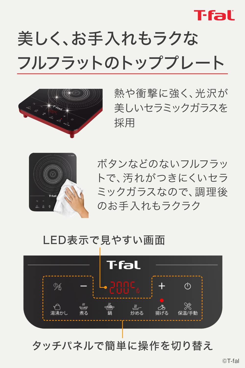 Mua Tefal IH2025JP Tabletop Induction Cooker, Tabletop Induction Stove ...