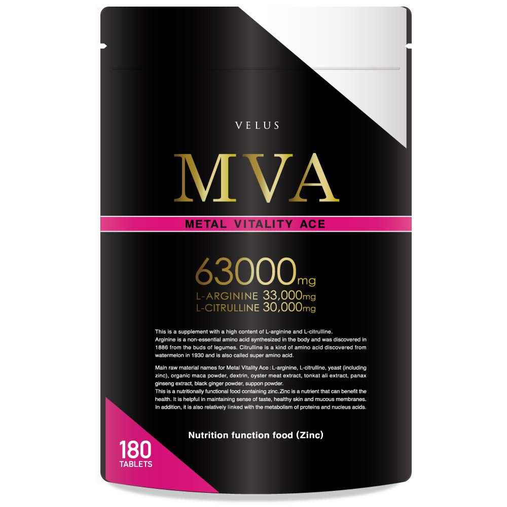 Mua MVA Citrulline, Arginine, Zinc, Maca, and Longjack Supplement ...