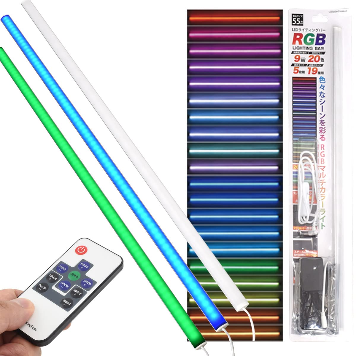 Mua LED Bar Light, Light Bar, 21.7 inches (55 cm), 450 lm, RGB Dimmable ...