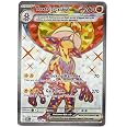 Amazon.com: Pokemon - Toxtricity ex 227/182 - Paradox Rift - Tera Full ...