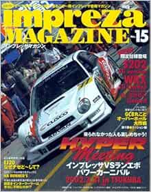 Hyper Rev Impreza Magazine No.15: Hyper Rev: 9784891071394: Amazon.com ...