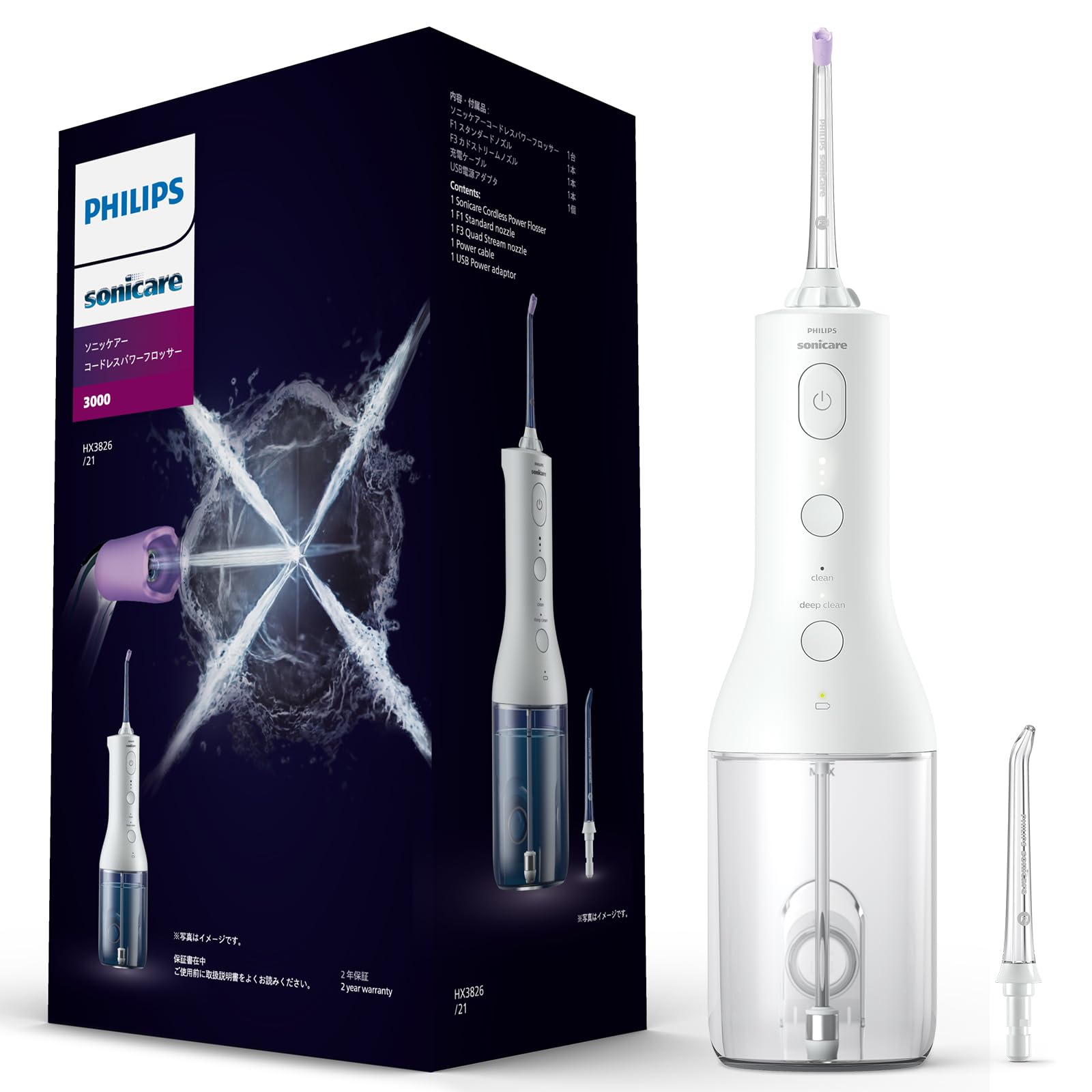 Mua Philips Sonicare Cordless Power Flosser 3000 Oral Washer (X-Type ...