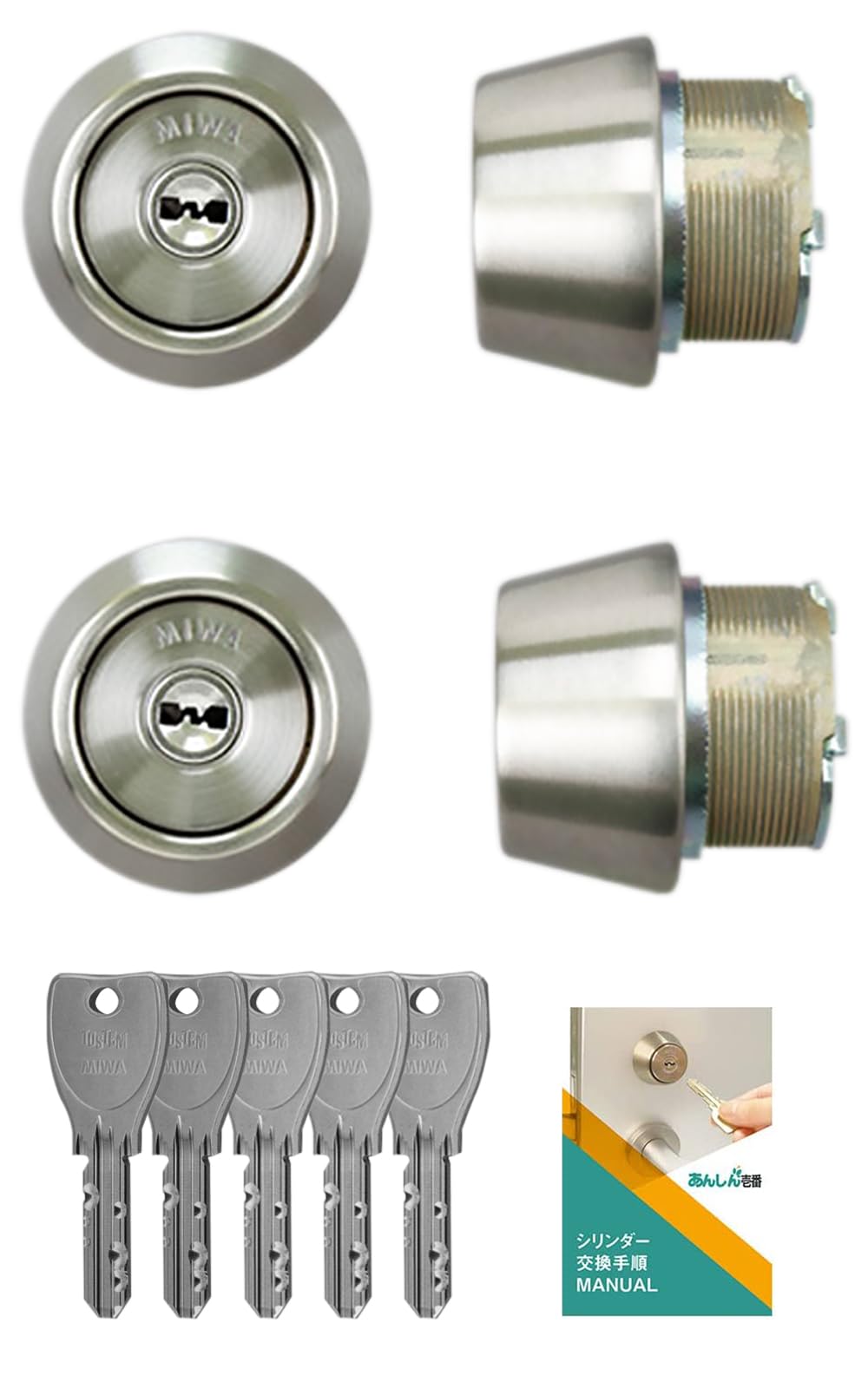 Mua TOSTEM LIXIL Z-201-DSMB FG-E QDJ695 QDJ696 Entrance Door Key ...