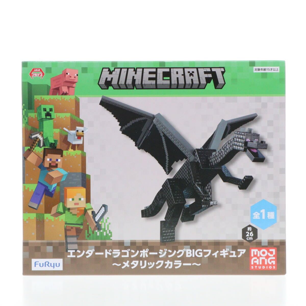Mua [FIG] Ender Dragon Minecraft Ender Dragon Posing BIG Figure ...