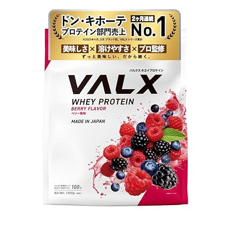 Mua VALX BALX Whey Protein, 2.2 lbs (1 kg), Whey Protein, Berry Flavor ...