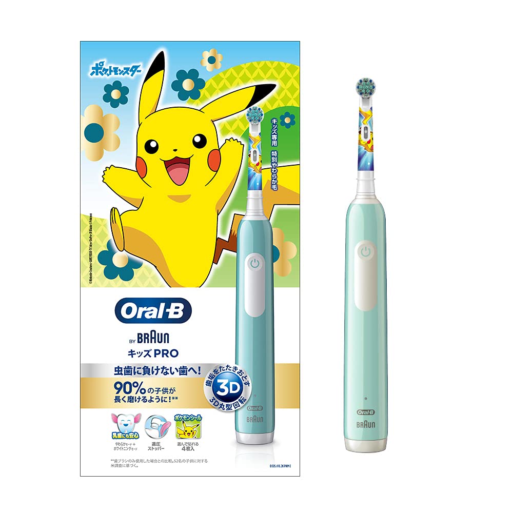 Mua Brown Electric Toothbrush Oral B Kids PRO (Kids Pokemon Toothbrush ...