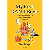 My First Japanese Kanji Book: Learning kanji the fun and easy way! [MP3 ...