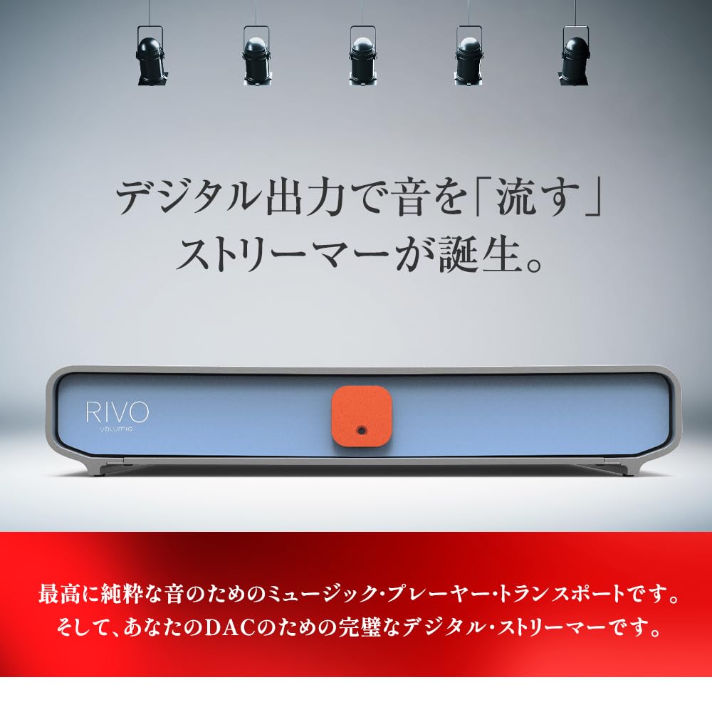 Mua VOLUMIO RIVO Network Audio Player, LAN, USB, WiFi, Bluetooth ...