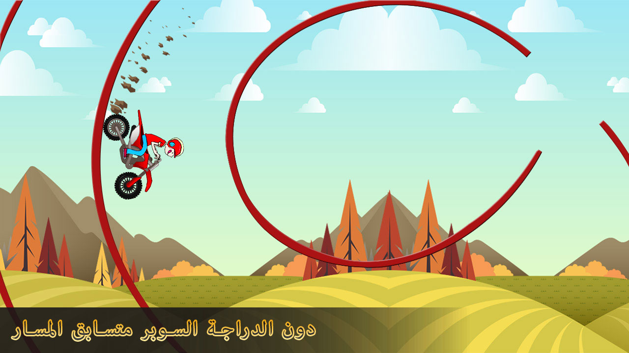 Amazon.com: Tiny Bike Race - Free Bike Games by V.G.Studio : Apps & Games