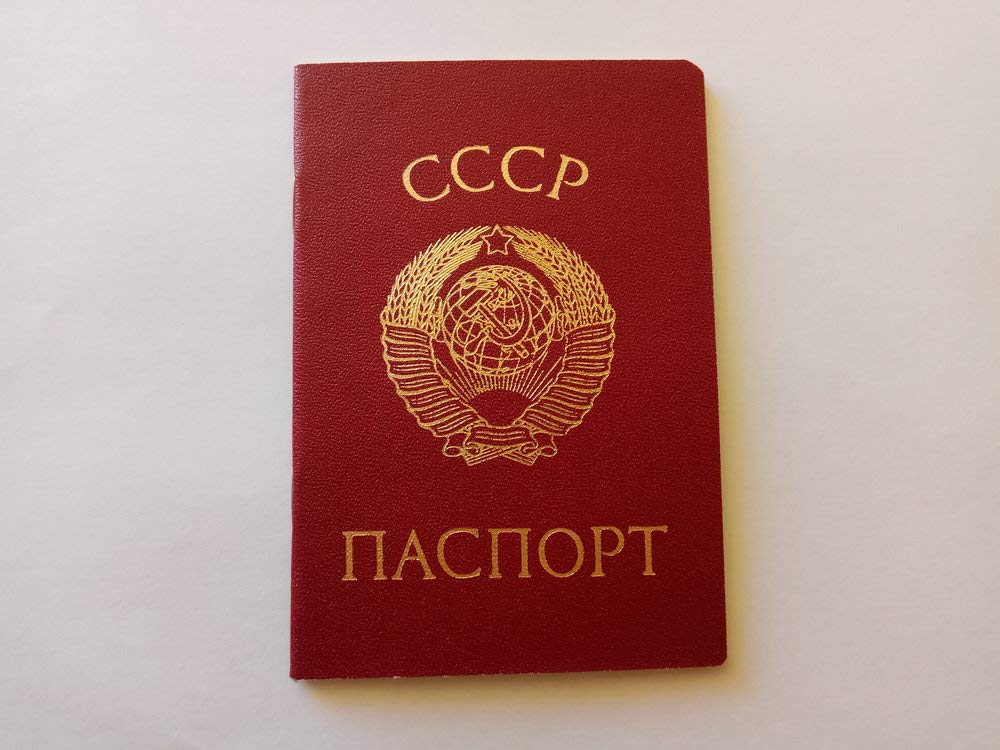 Buy original 1975 soviet russian ukraine passport id card, blank empty ...