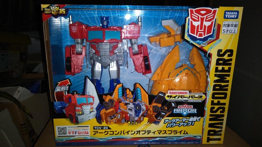 Mua Transformers Cyberverse Arc Combination Optimus Prime trên Amazon ...