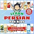 Learn Persian For Kids: Farsi-English Bilingual Book For Toddlers ...