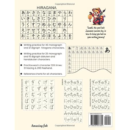 Mua Japanese Hiragana Writing Practice Book: Learn to Write the ...
