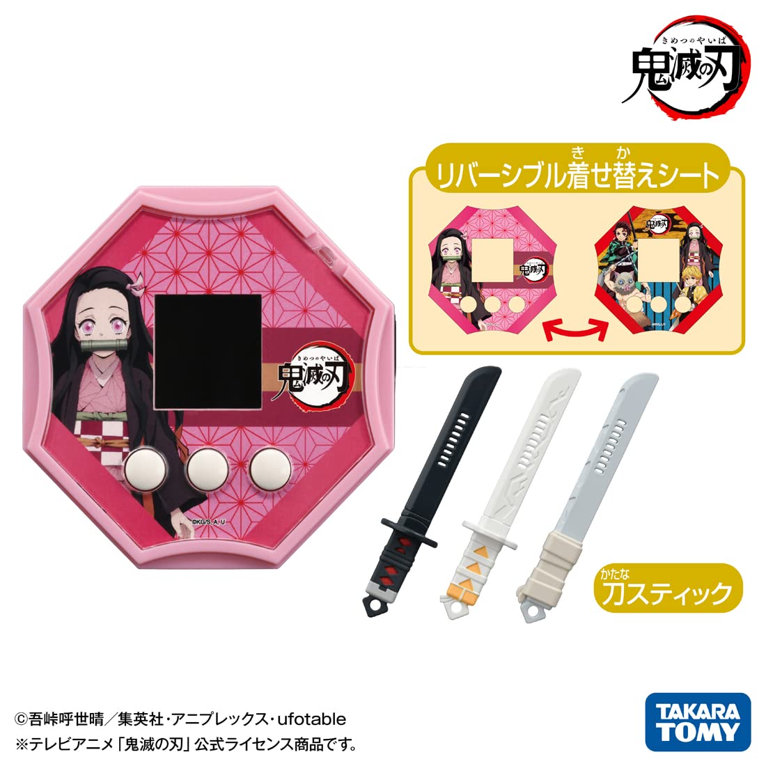 Mua Devil Blade Swordsman Road Nezuko Color trên Amazon Nhật chính hãng ...