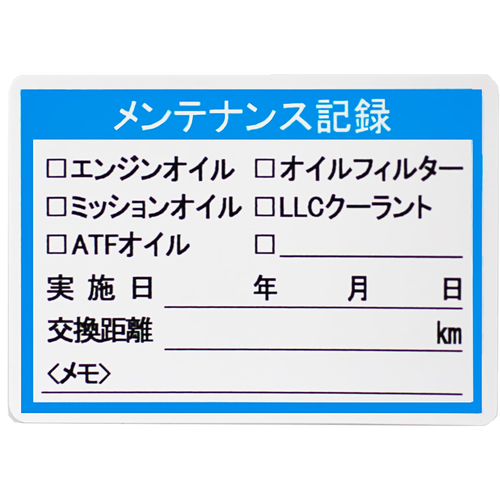 Mua Oil Exchange, Inspection, Maintenance, Stickers, Made in Japan, 200 ...