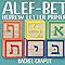 Alef-Bet Hebrew Letter Primer: Rachel Chaput: 9781605320823: Amazon.com ...