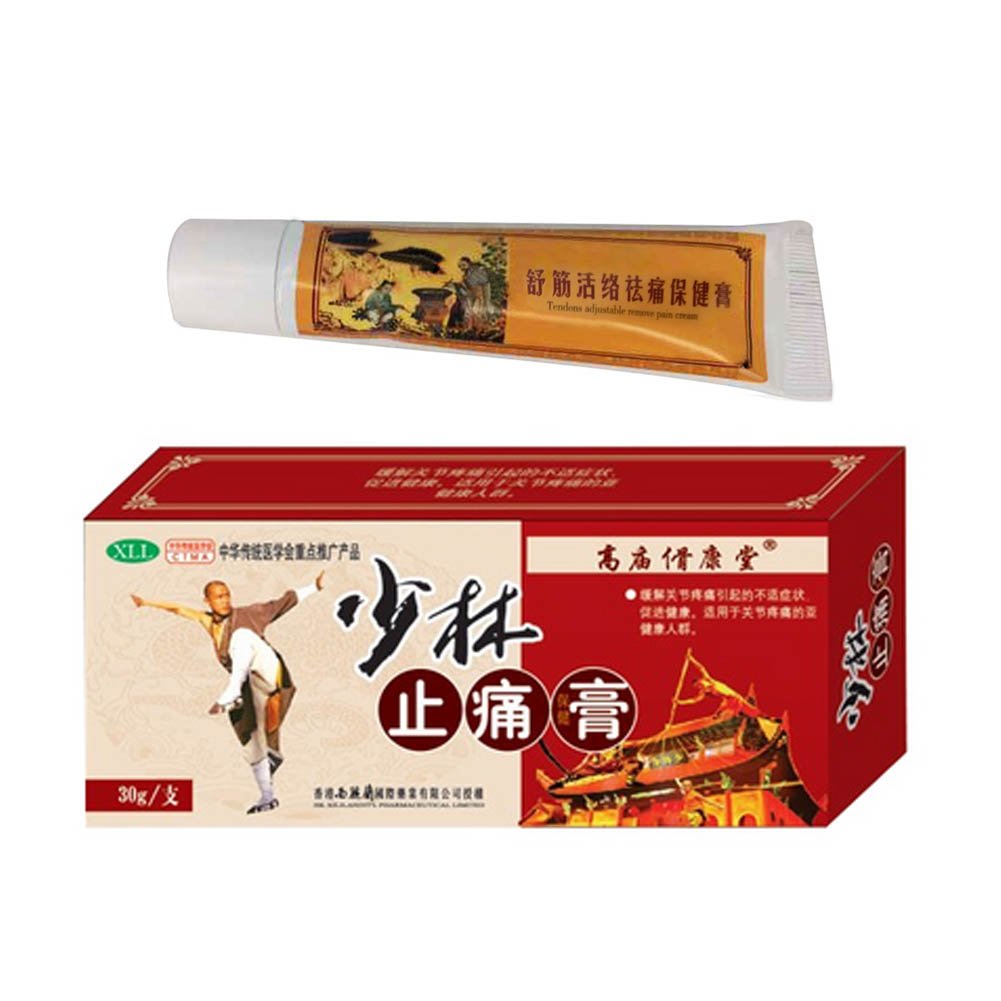 Buy Pain Cream, Chinese Shaolin Analgesic Cream Suitable for Rheumatoid ...