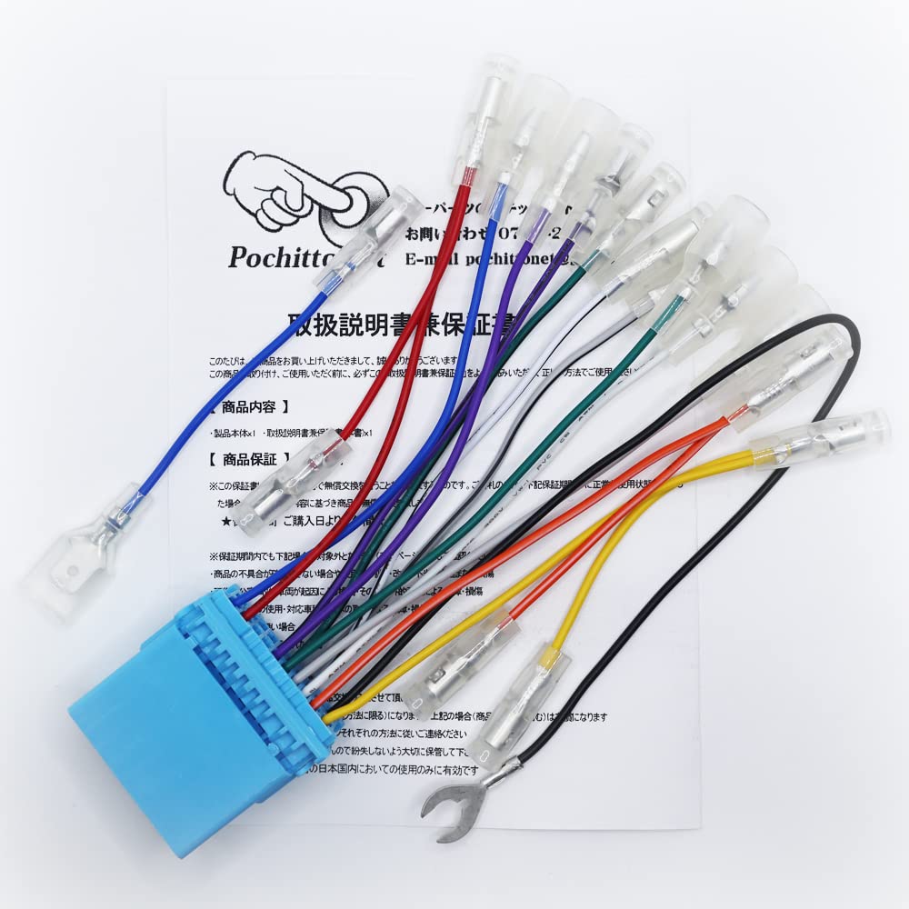 Mua SUZUKI Suzuki Car Audio Harness 20P Kei Works MR Wit SX4 S Cross Alto Eco RS Alto Works ...