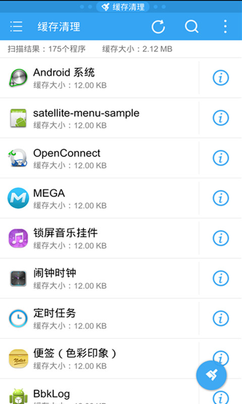 ES Task Manager:Amazon.com:Appstore for Android