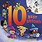 Amazon.com: 10 Busy Brooms (9780553533415): Carole Gerber, Michael ...