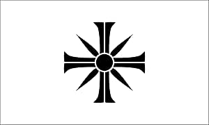 Amazon.com : Far Cry Flag | Project at Eden's Gate Portrait | 3 x 5 ft ...