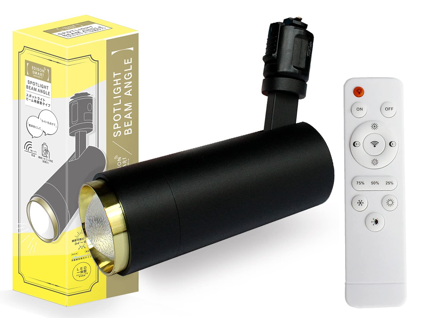 Mua Edison Smart Spotlight with Dedicated Remote Control (For Duct Rail ...