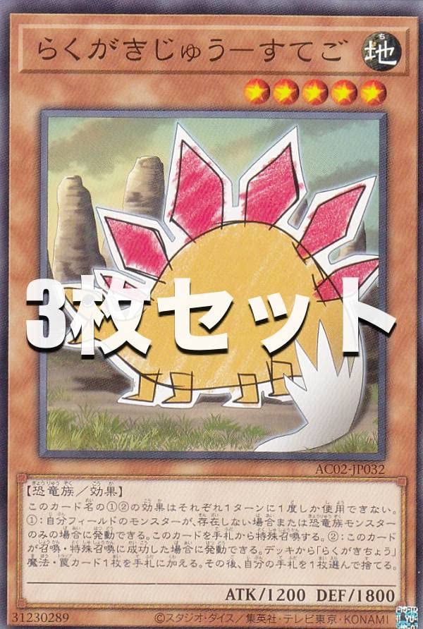 Mua Yu-Gi-Oh! AC02-JP032 Rakugakuju - Suedago (Japanese Version, Normal) ANIMATION CHRONICLE ...