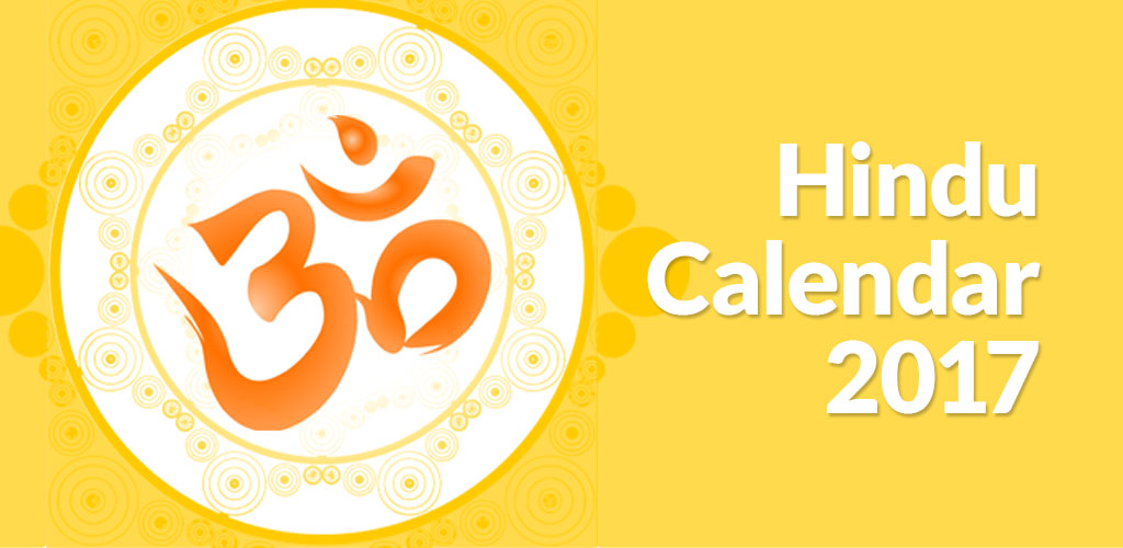 Calendário Hindu: Amazon.com.br: Amazon Appstore