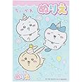Amazon.com: Can do Chiikawa Coloring Book, 32 Coloring Pages 5.9 in x 8 ...