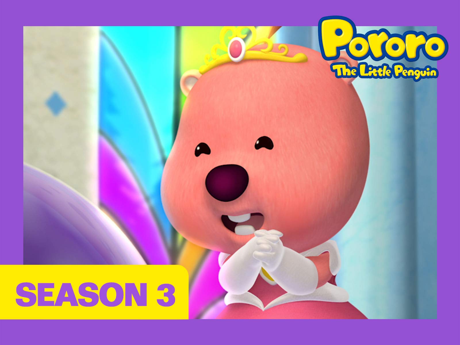 Watch Pororo the Little Penguin | Prime Video