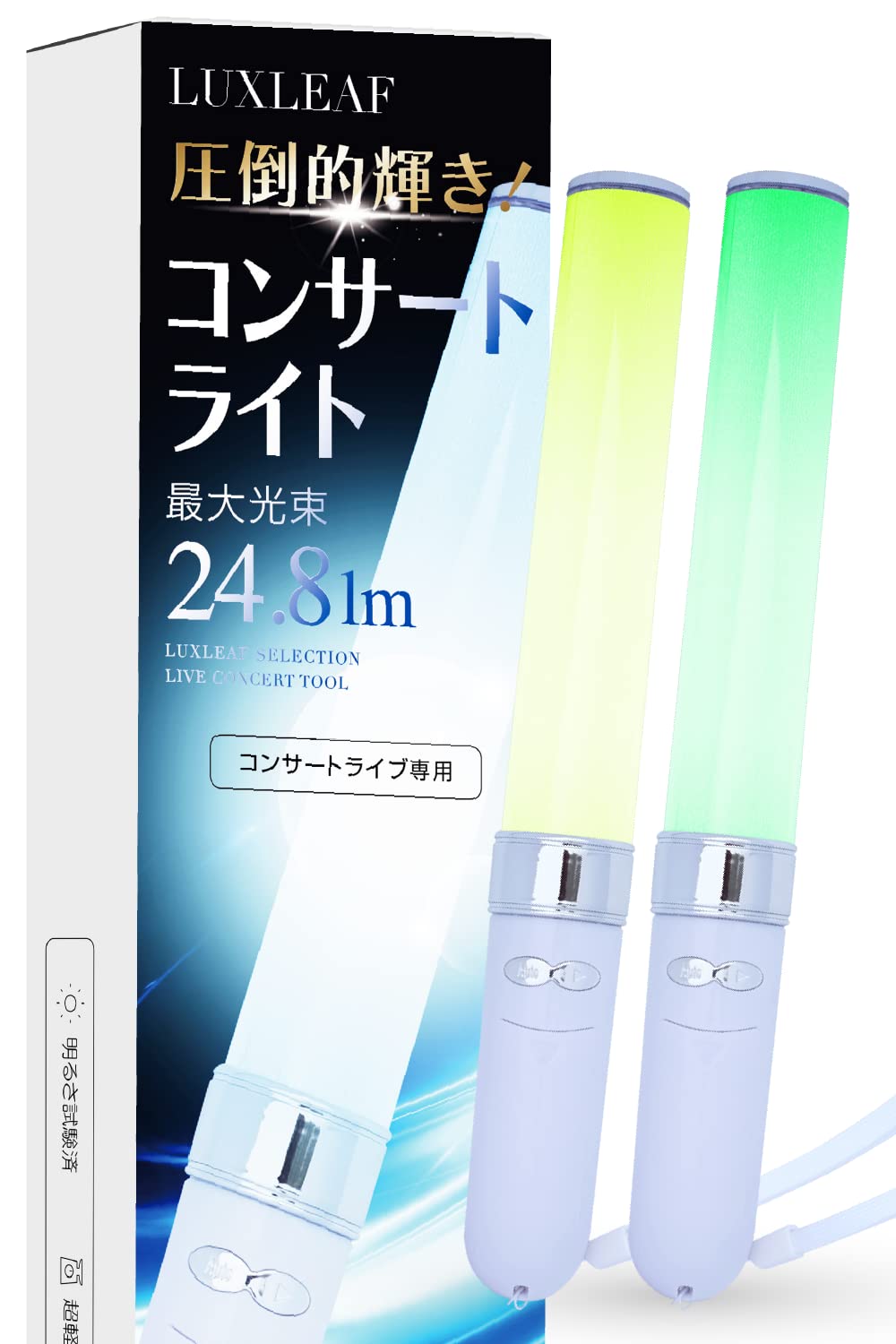 Mua Concert Light, Set of 2, 18 Colors (Model Published in the ...