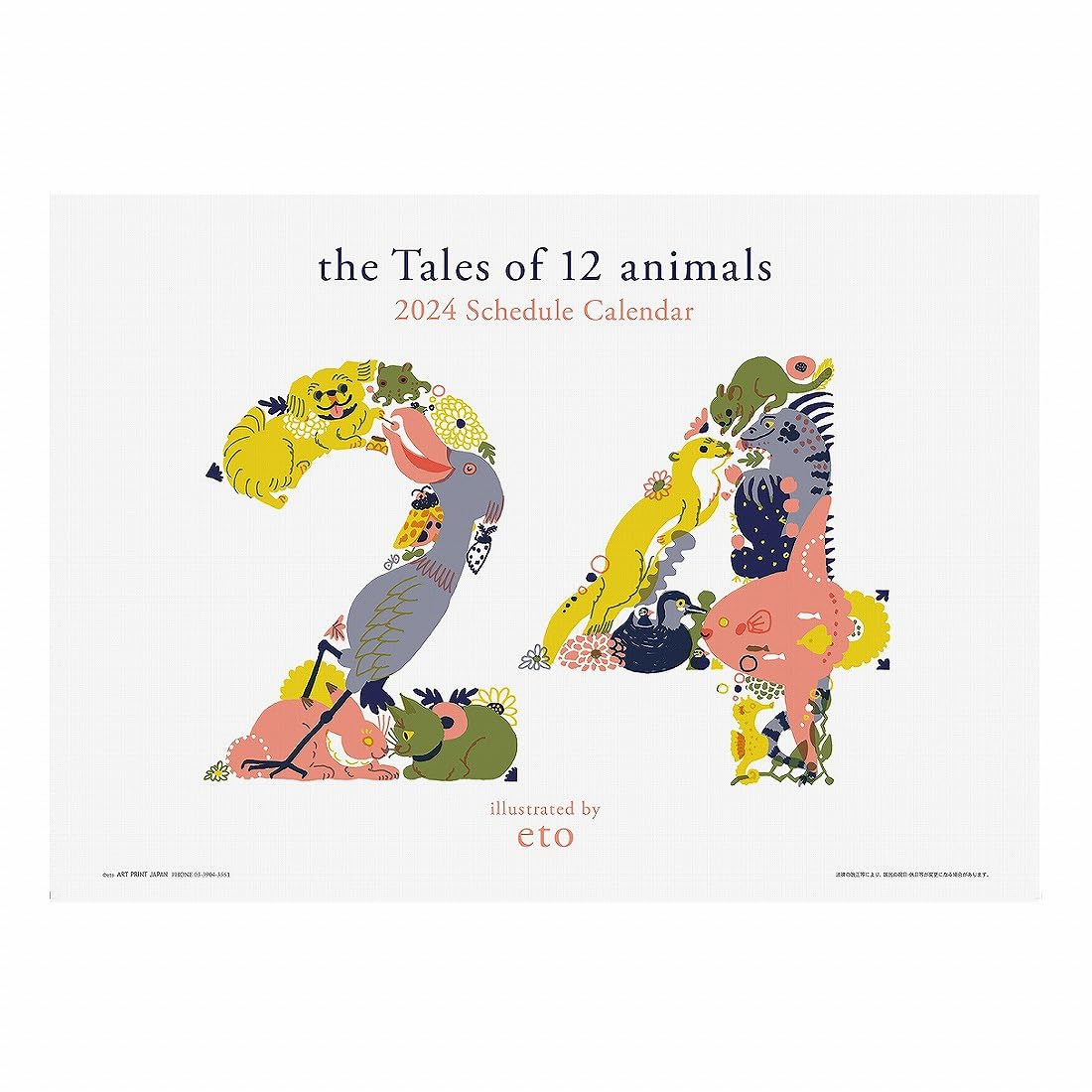 Mua Art Print Japan 2024 eto Schedule Calendar No.162 trên Amazon Nhật ...