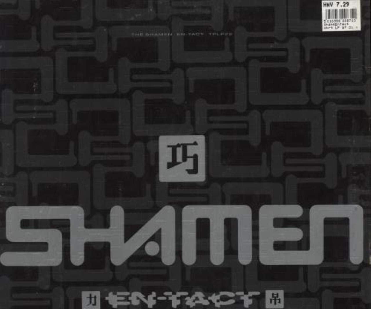 Shamen - SHAMEN / ENTACT (REMIX ALBUM) - Amazon.com Music