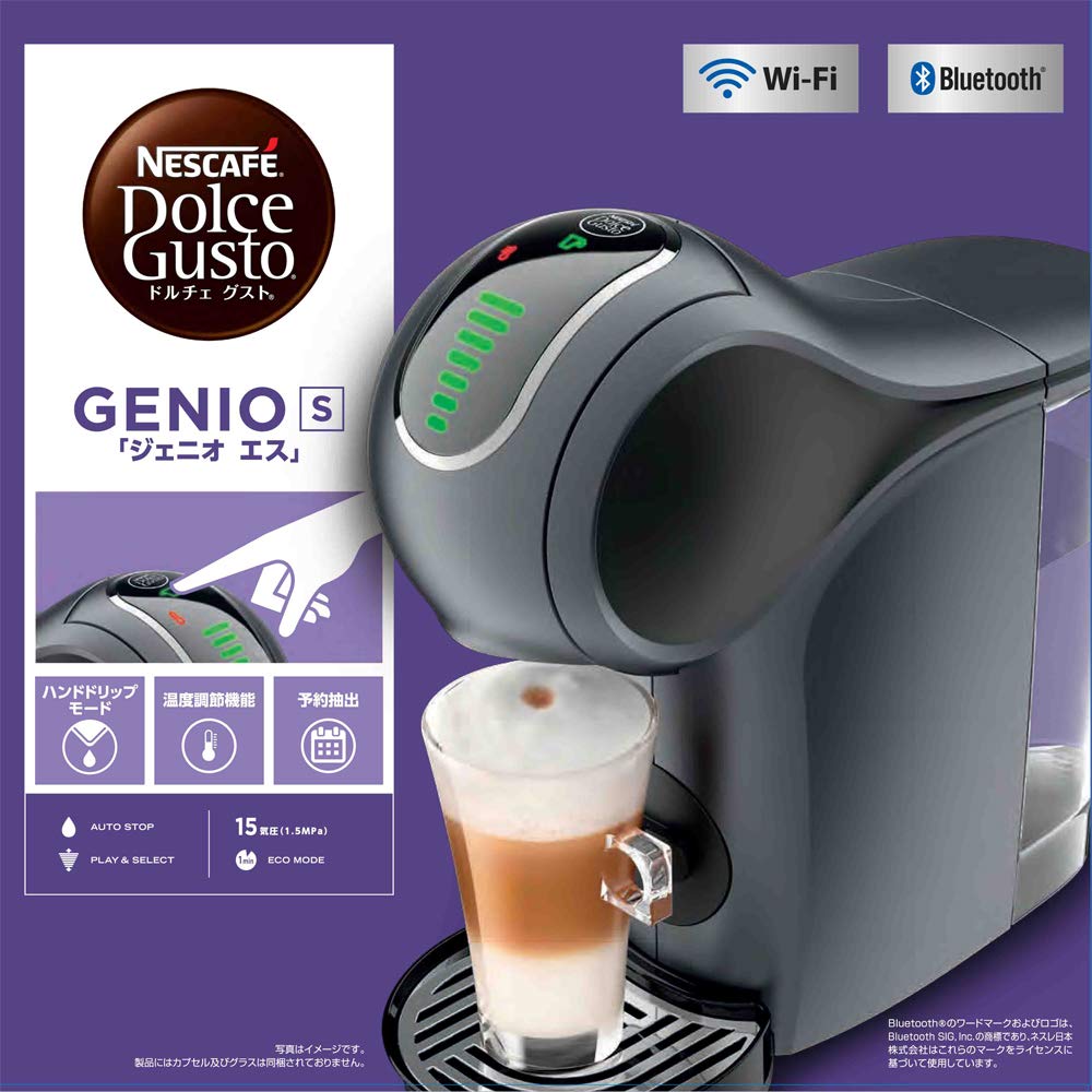 Mua Nescafe Dolce Gusto GENIO S "Genio S" 800ml Space Gray Coffee Maker ...