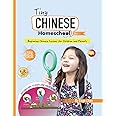 Tiny Chinese Homeschool: Vol. 1: Beginning Chinese Lessons for Children ...