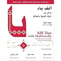 Amazon.com: Alif Baa with Multimedia: Introduction to Arabic Letters ...