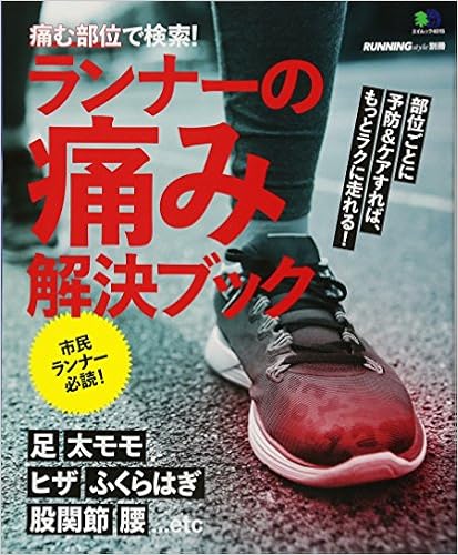 Running A Visual Studio 2022 Solution In Visual Studio Code PDF Beginningbooks Running A Visual Studio 2022 Solution In Visual Studio Code PDF Beginningbooks