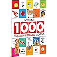 My First 1000 English-Espanol Words for Kids: Wonder House Books ...