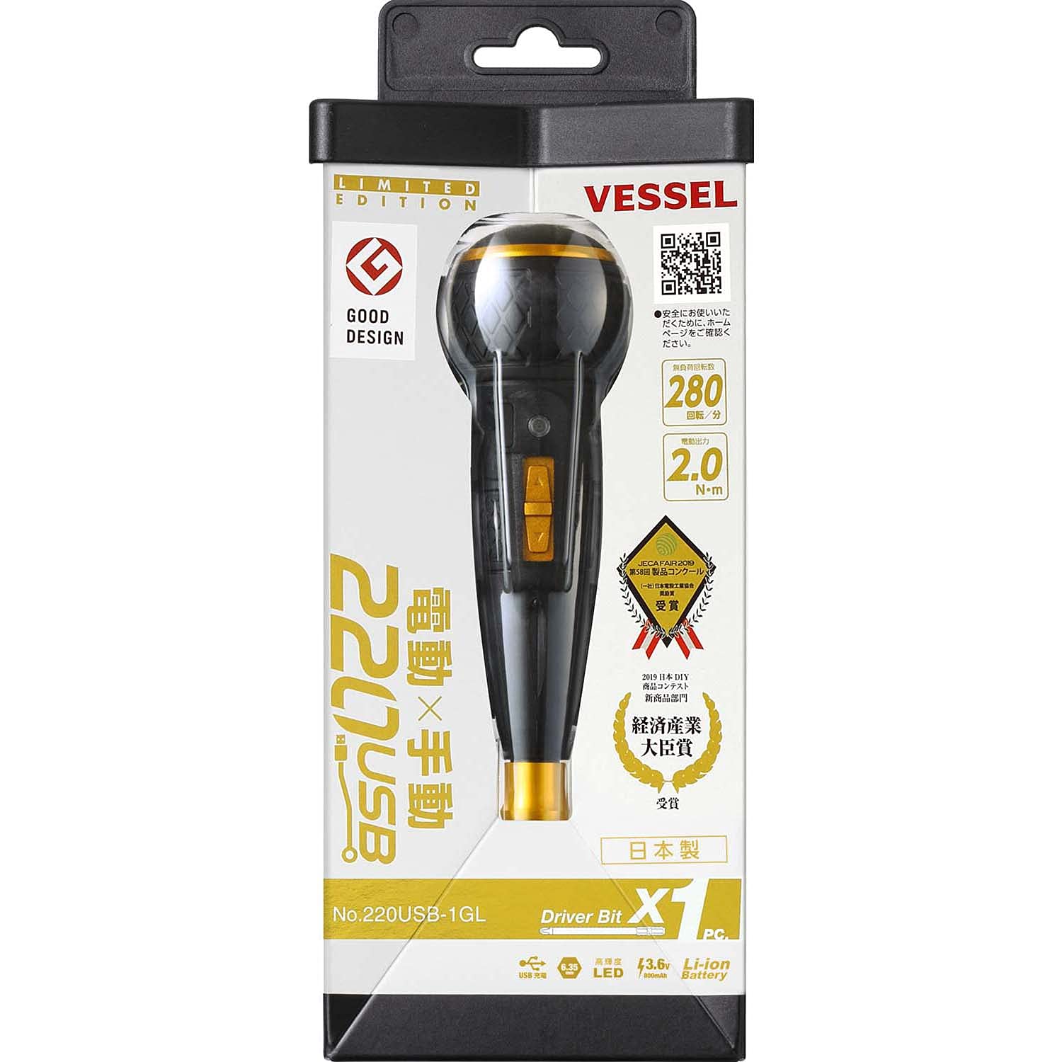 Mua Vessel Electric Ball Grip Screwdriver with 1 Bit (Gold) Electric ...