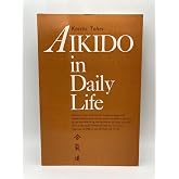 Ki in Daily Life: Tohei, Koichi: 9784889960716: Amazon.com: Books