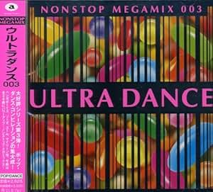 Ultra Dance 003 - Ultradance 3 / Various - Amazon.com Music