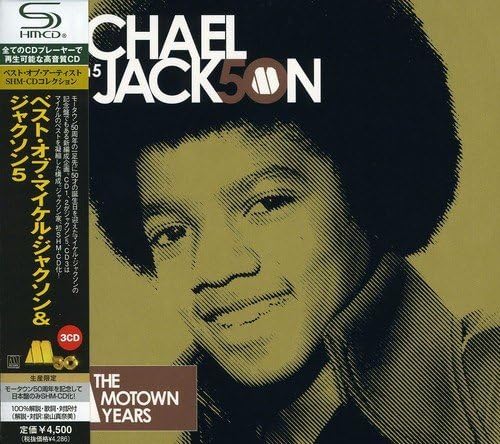 Definitive Motown Collection by Michael Jackson (2008-12-17) by ...