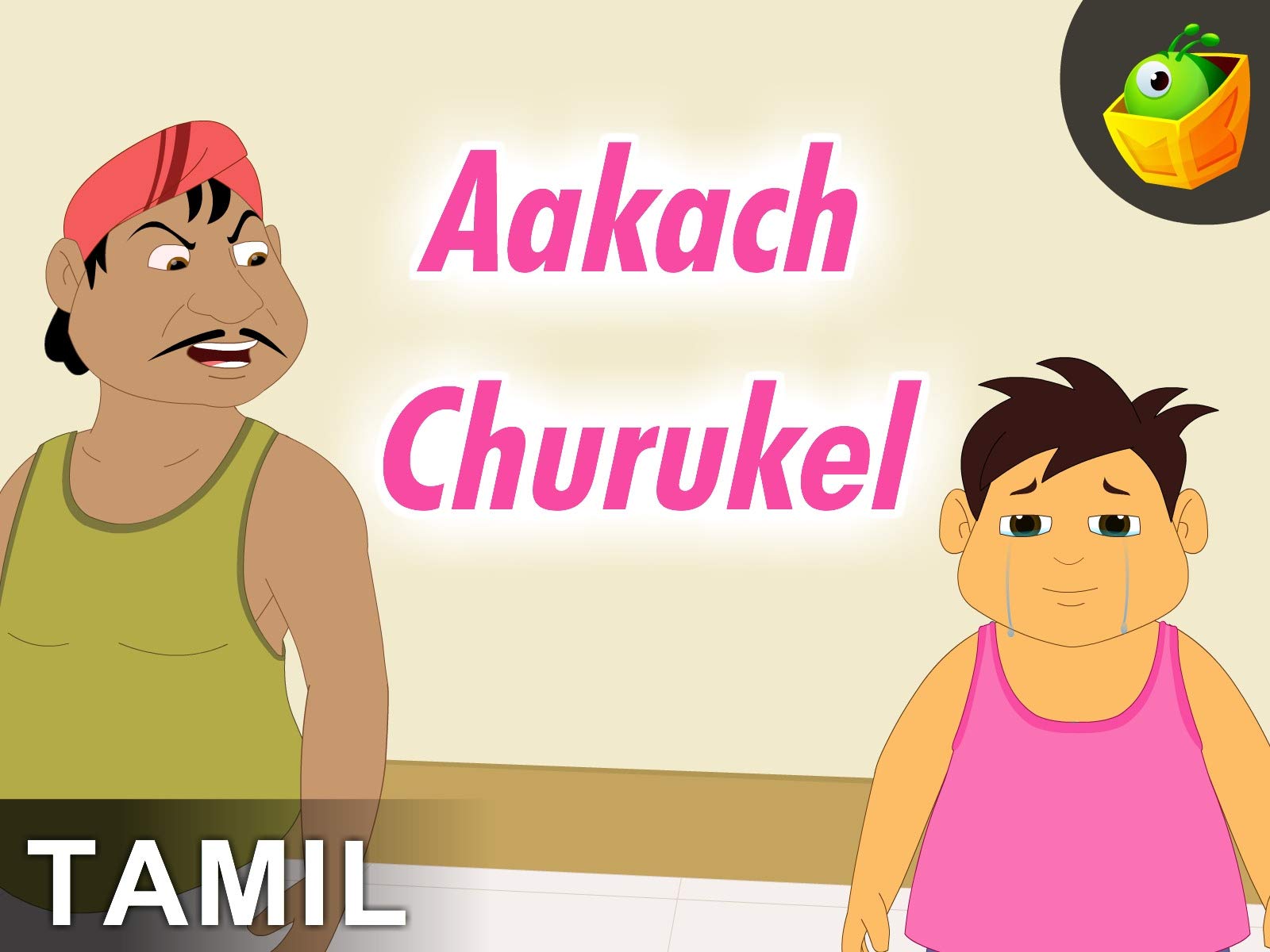 Watch Avvaiyar Aathichudi Kadaigal -Tamil | Prime Video