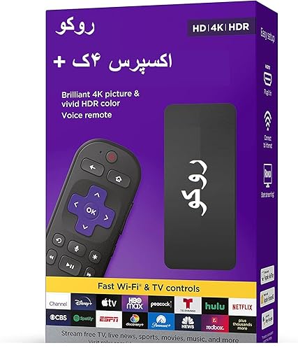 Persian TV Box, Persian TV Satellite Box, Iranian Satellite Receiver ...